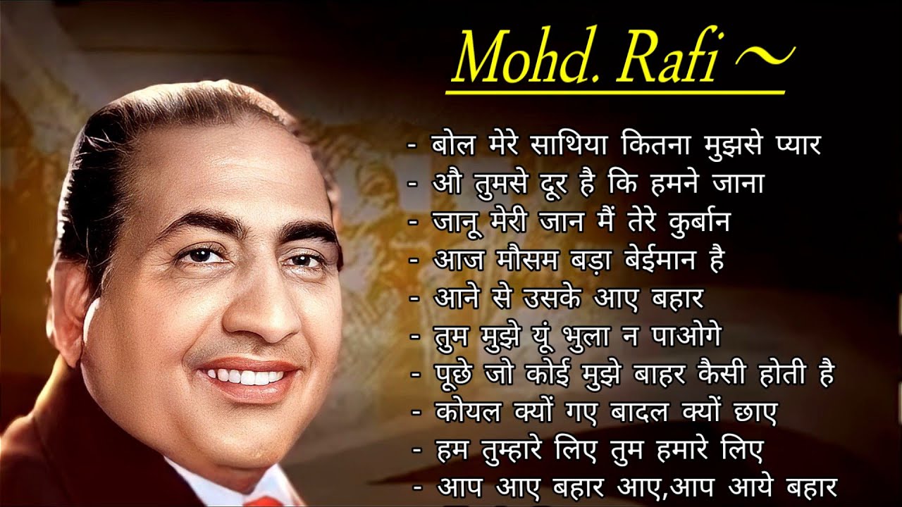 Best of Mohammed Rafi | Mohammed Rafi ke Gane | Purane Gane - YouTube
