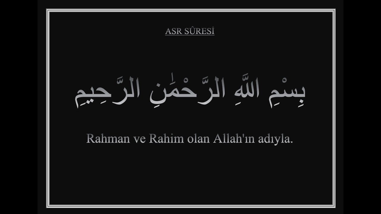 Asr Suresi (Vel Asr) Ezberle 10 Tekrar - Tek Okuyuş - YouTube