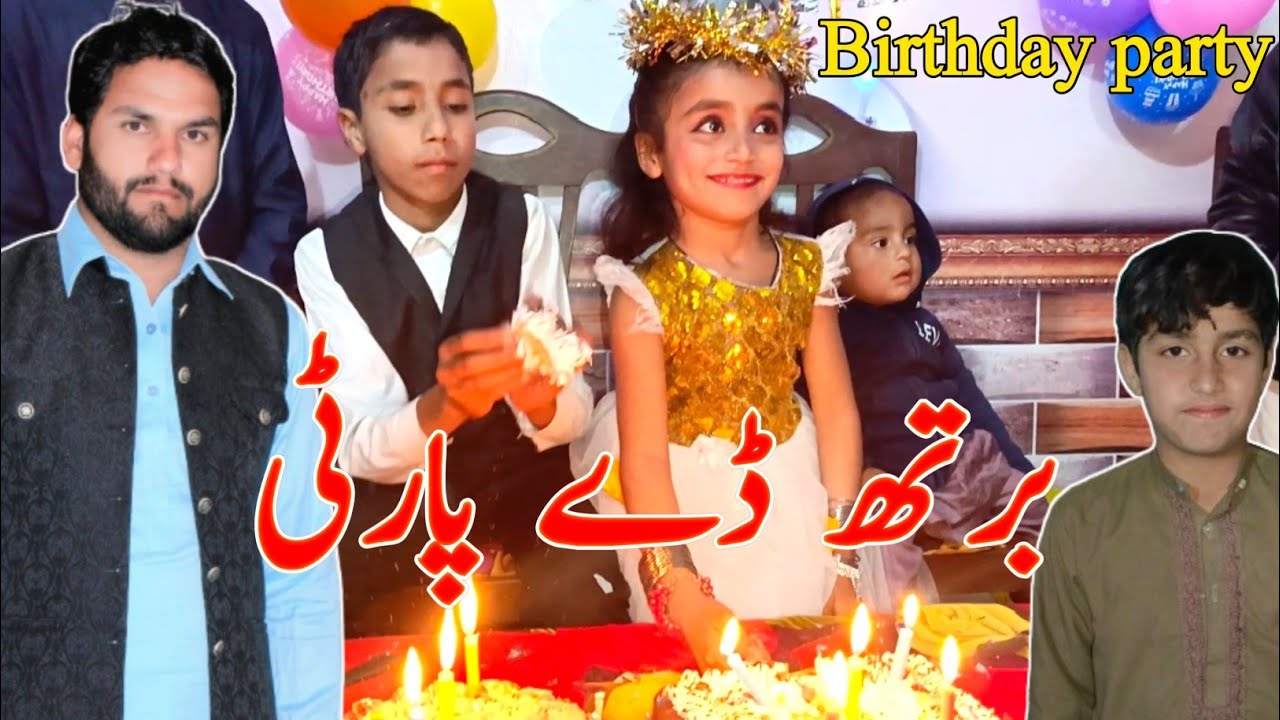 Happy birthday party | Fakhara 5th Birthday celebrate | Birthday wishes ...