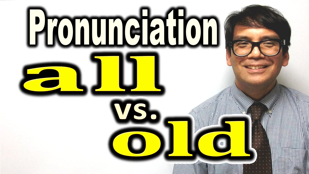 How to Pronounce ALL vs. OLD [ ForB English Lesson ] - YouTube
