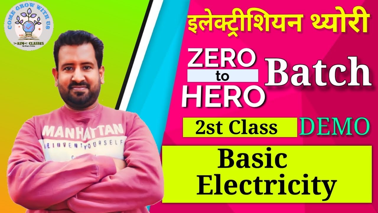 BASIC ELECTRICITY - YouTube