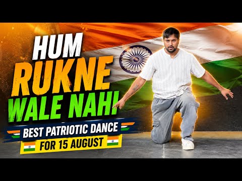 Hum Rukne Wale Nahi | Best Patriotic Dance For 15 August | Desh Bhakti Dance For School Function