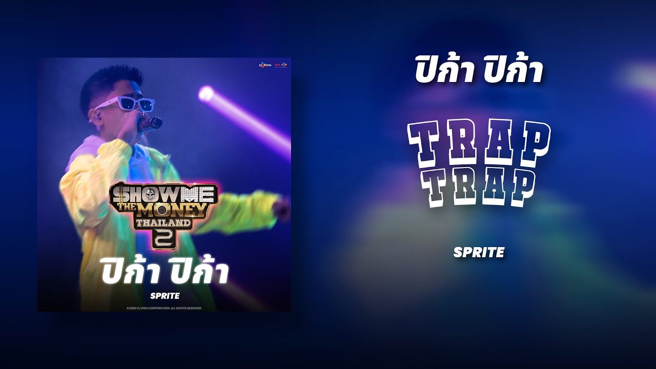 ปิก้า ปิก้า - SPRITE (Audio) | SHOW ME THE MONEY THAILAND 2 - YouTube