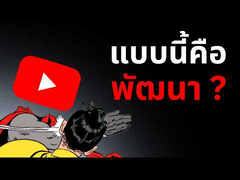 YouTube Premium ขึ้นราคา เหมือนตบหน้า Creator