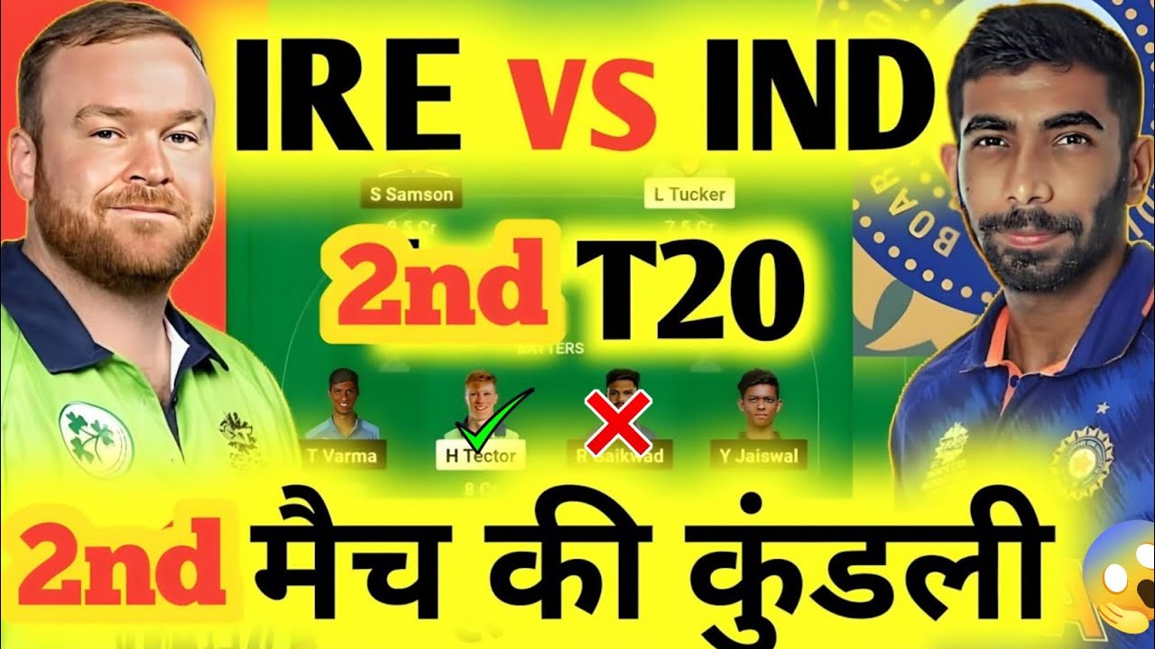 IRE vs IND 2ND T20 Prediction | IRELAND vs INDIA Prediction - YouTube