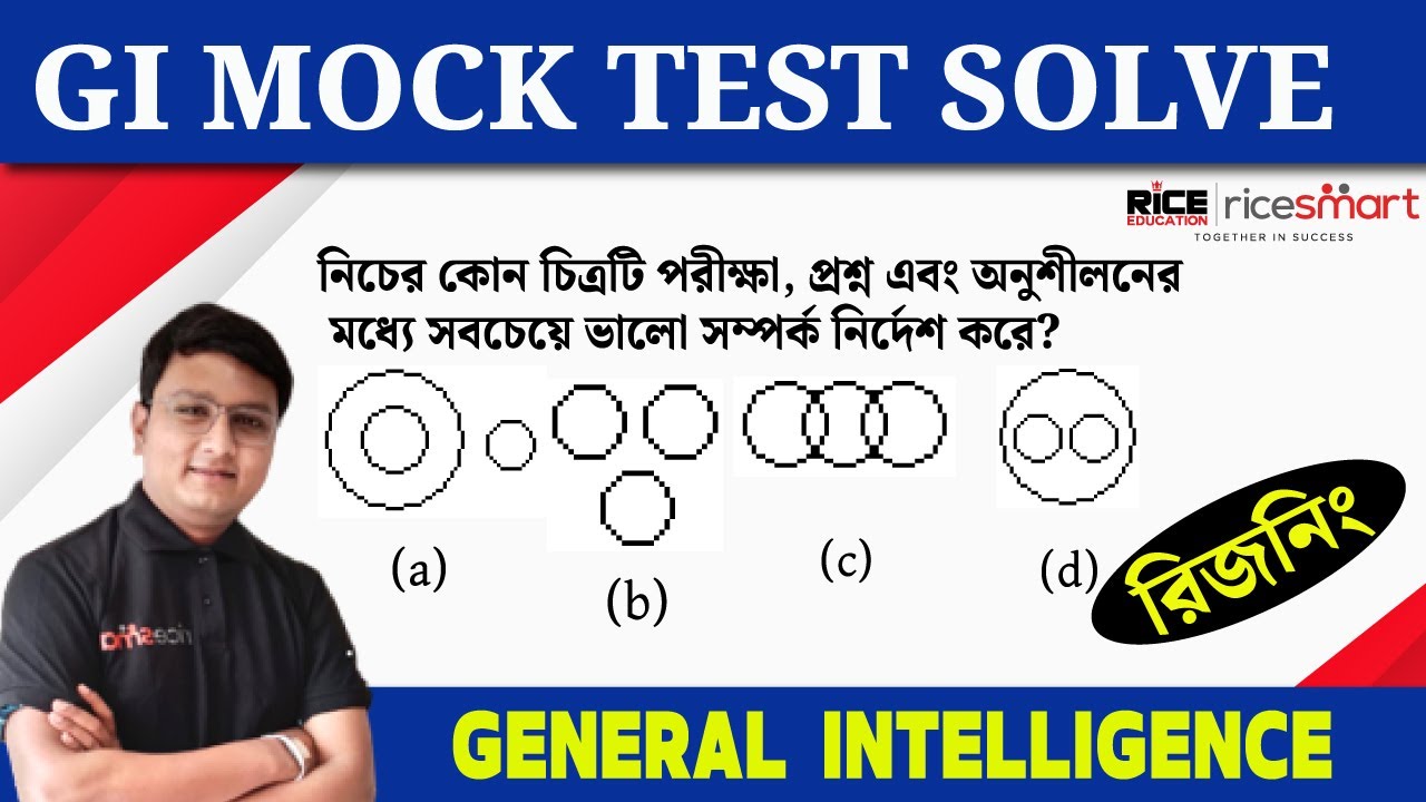 General Intelligence | Mock Test Solve | SSC-CHSL | WBCS | MTS | WB ...