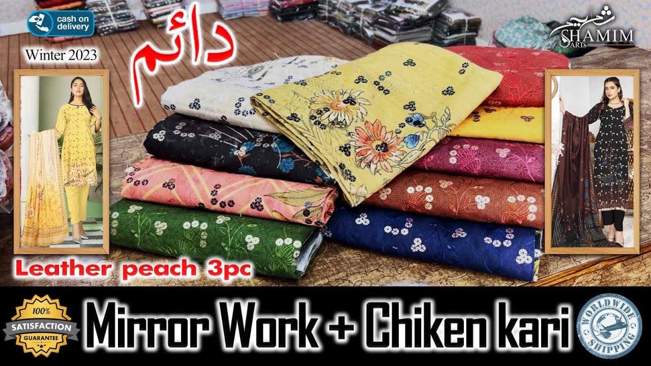 DAYEM LEATHER PEACH / 2390 only / CHIKEN KARI 3pc / SUPER WHOLESALE ...