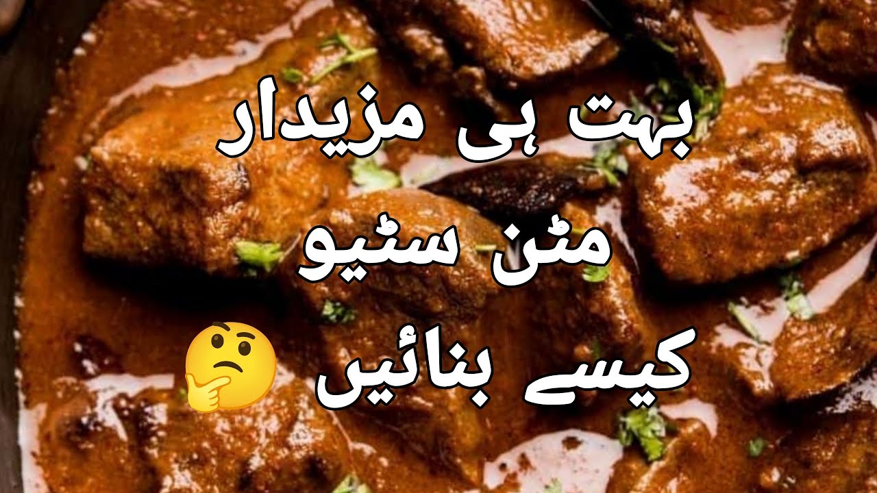 How to make best Nawabi Mutton Stew_street Food worldwide - YouTube