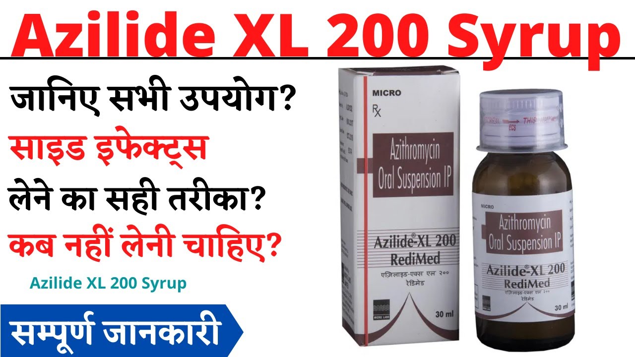 Azilide XL 200 Syrup Uses & Side Effects in Hindi | Azilide XL 200 ...