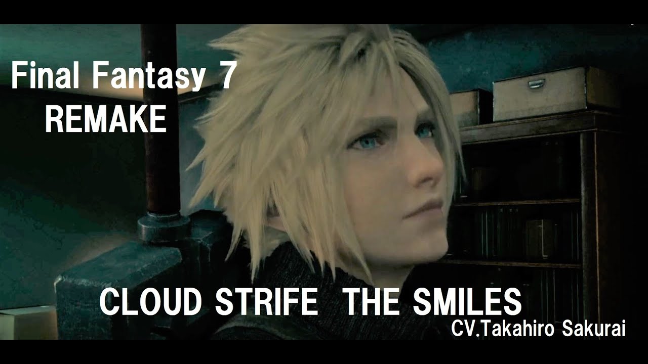 Final Fantasy 7 Remake クラウドの笑顔｜Cloud Strife The Smiles - YouTube