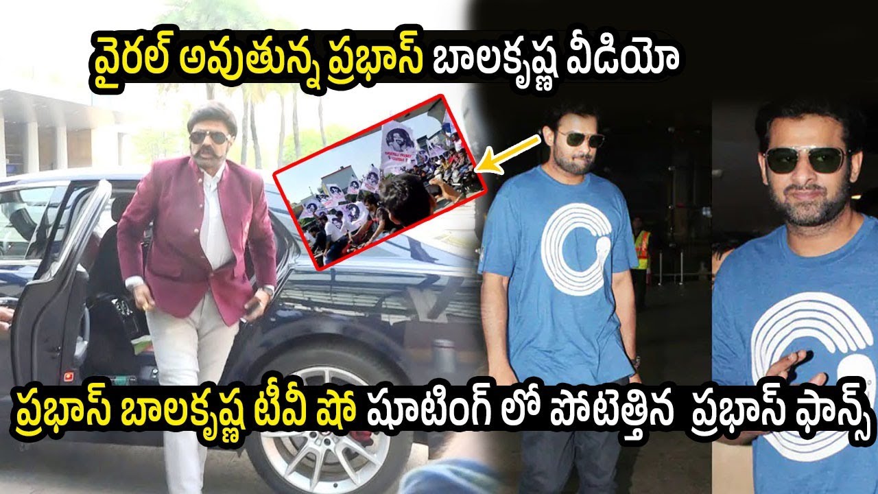 Prabhas Fans Hungama At Unstopble With Nbk Show l Prabhas Balakrishna ...