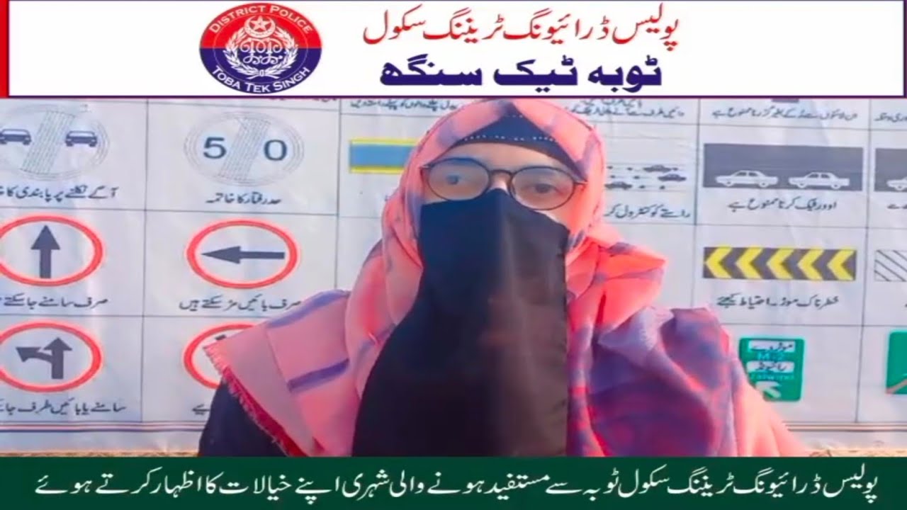 TTS Traffic Police Driving Training for Girls: Empowering Safe Driving ...