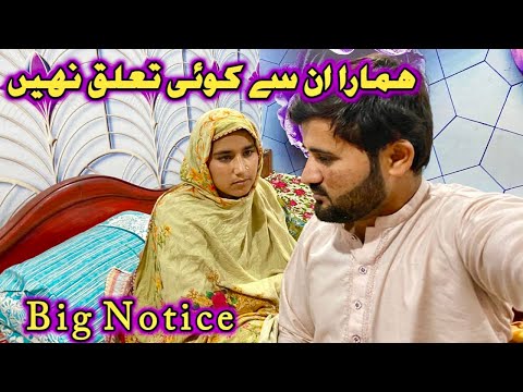 Big Notice Hamara Un Say Koi Taluq Nahi Hai Hum Jo Kuch Hain Khud Hain😡