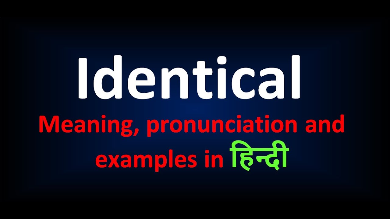 Identical | Identical meaning in Hindi | What is identical ...