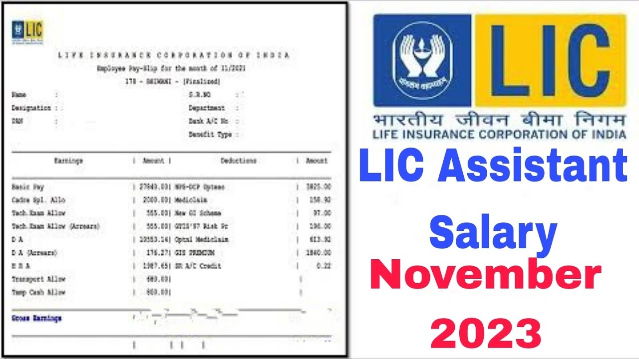 LIC Assistant salary||November 2023||#lic #licaao #ibps #sbi # ...
