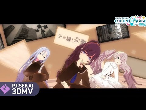 [Nightcord at 25:00] project sekai: jishoumushoku مترجمة - YouTube