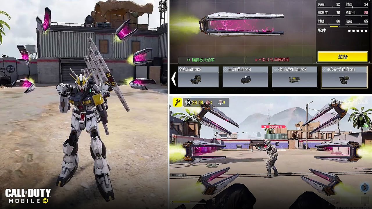 Free Legendary J358 Attachments & TPP Gameplay CODM - Gundam Collab ...