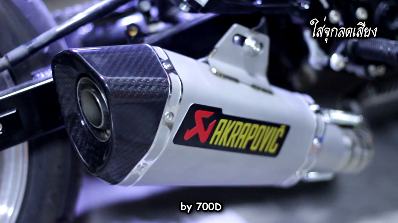 Akrapovic Shorty Msx + แคทลดเสียง - YouTube