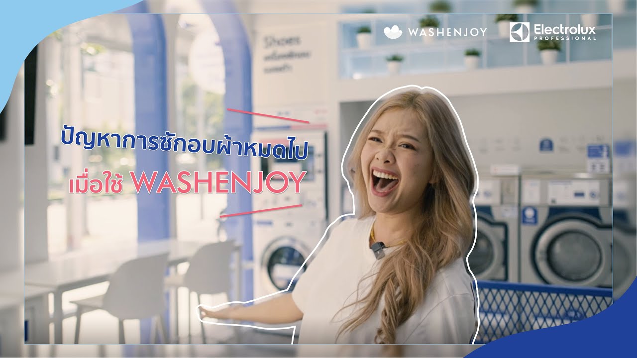 ปัญหาการซักอบจะหมดไป เมื่อใช้ WASHENJOY I Electrolux Professional - YouTube