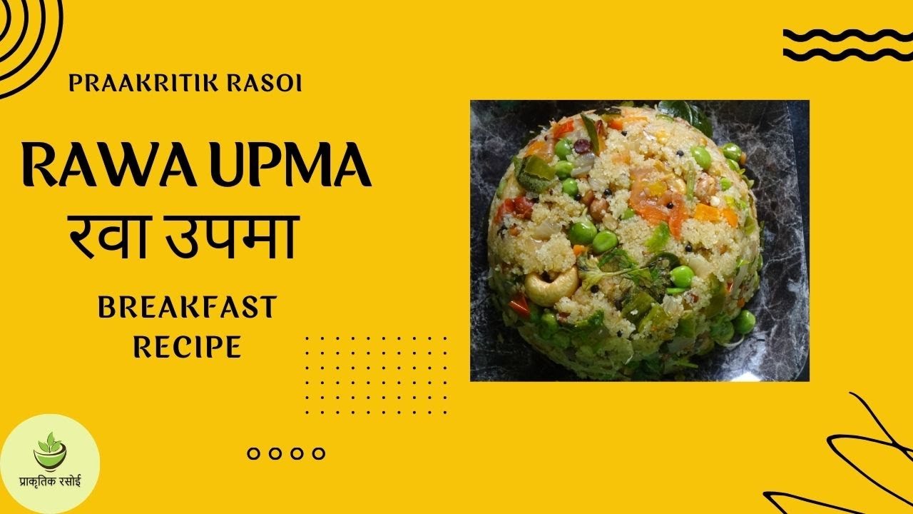 Rawa Upma | रवा उपमा | Easy and Simple Breakfast Recipe | Praakritik ...