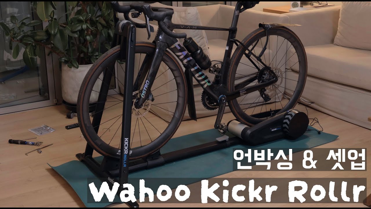 Wahoo Kickr Rollr Unboxing & Setup: Getting Started with Smart Training ...