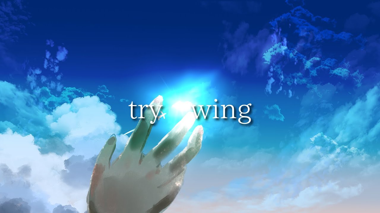 try wing/双葉湊音 - YouTube