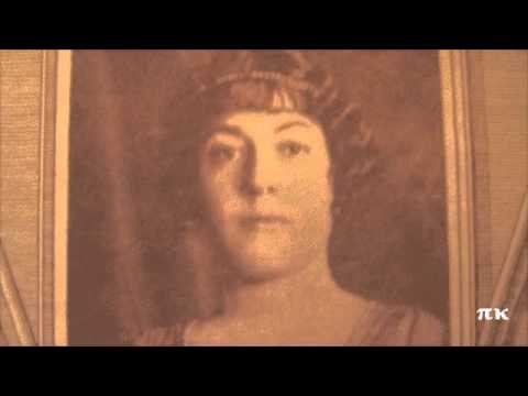 Μαρίκα Παπαγκίκα – Μαρίκα Παπαγκίκα 1920 - 1940 (1984, Vinyl) - Discogs