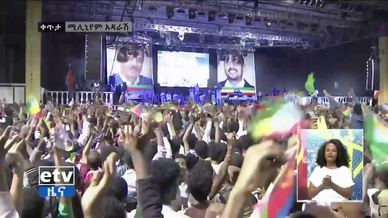 Eritrean president, Isayas Afeworki's speech at Millennium hall - YouTube