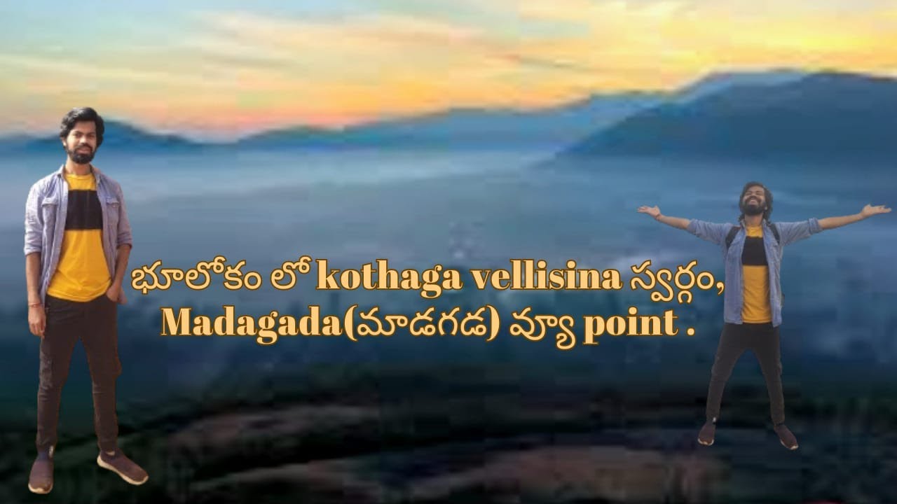Madagada View Point Araku valley..!!! మాడగడ వ్యూ పాయింట్..!!! - YouTube