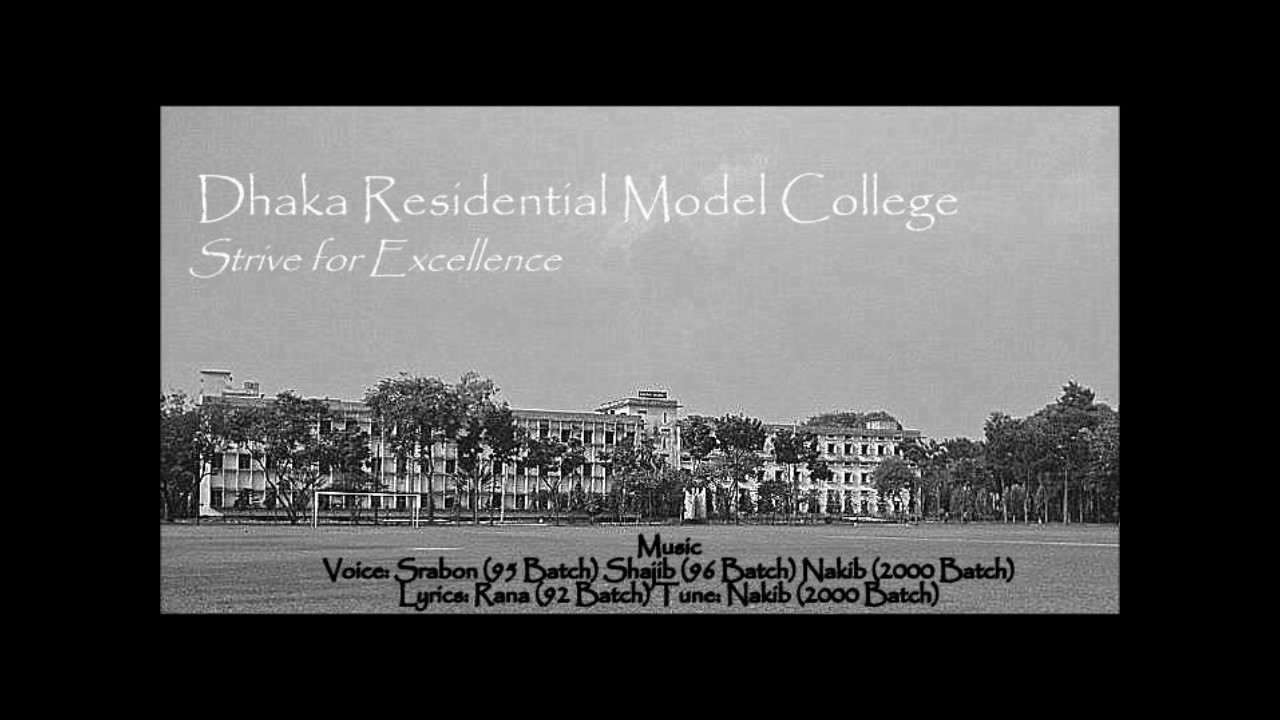 Dhaka Residential Model College DRMC - YouTube