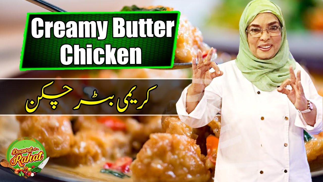 By Rahat Recipes Chicken
