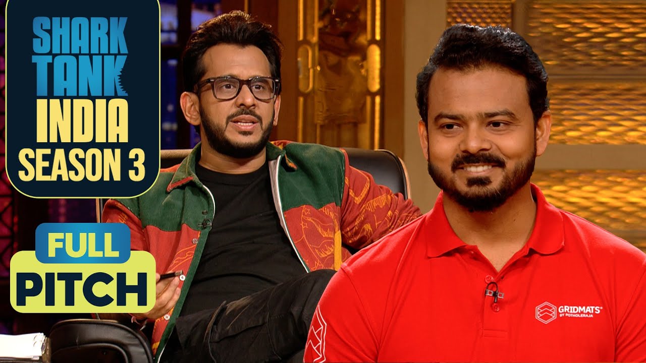 Road बनाने का Innovative Solution ‘GridMats’ की 5 Crores की Ask | Shark ...