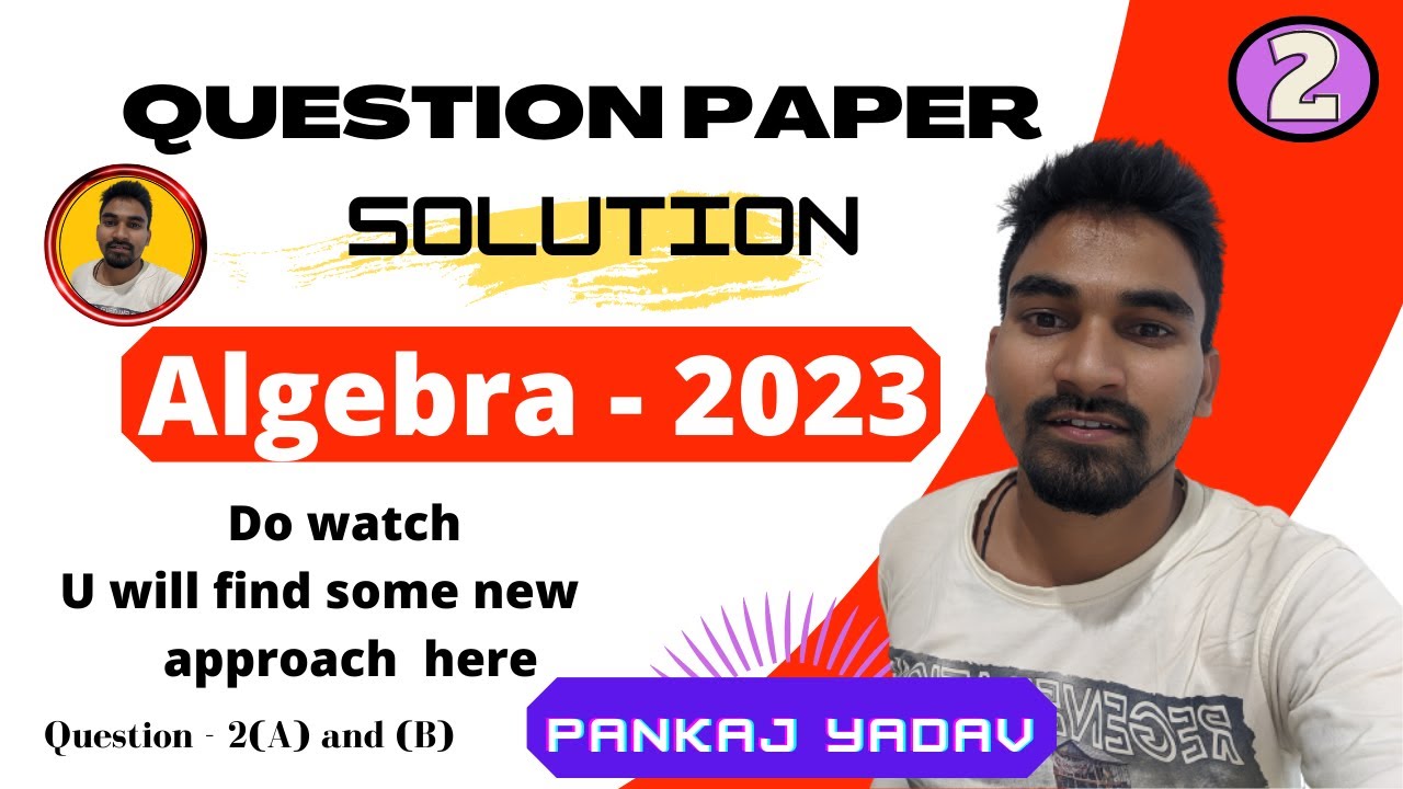 Maharashtra Board Class 10th | Algebra SSC Board Question paper 2023 ...