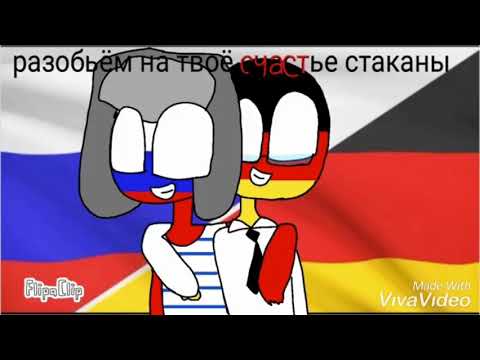 Топ 5, Moskau meme - YouTube