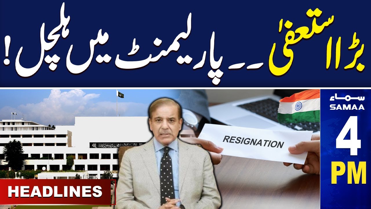 Samaa News Headlines 4 PM | Major News | 15 September 2024 | SAMAA TV ...