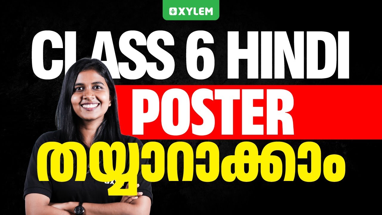 Class 6 Hindi | Poster തയ്യാറാക്കാം | Xylem Class 6 - YouTube