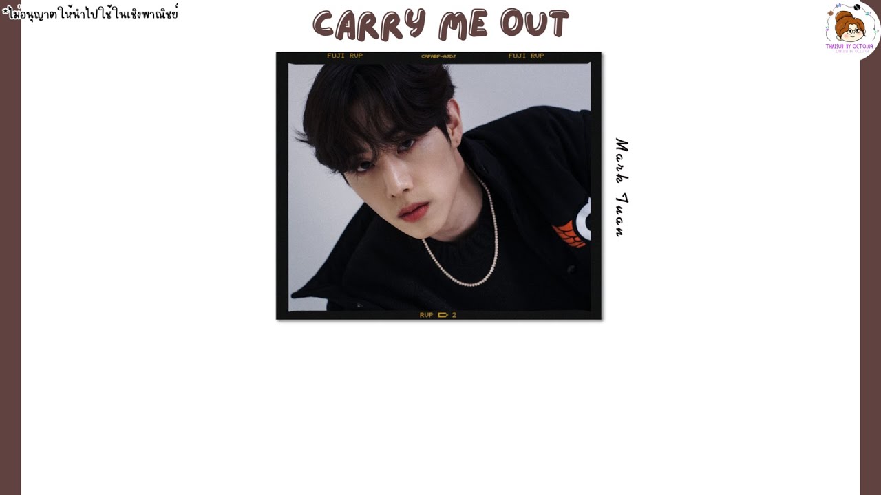 [THAISUB] Carry Me Out - Mark Tuan #THAISUBBYOcto09 - YouTube