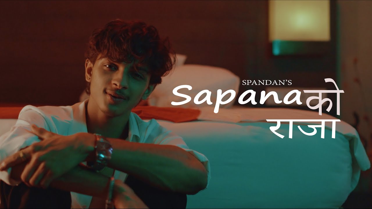 Sapana Ko RAJA - SPANDAN (Official M/V ) - YouTube