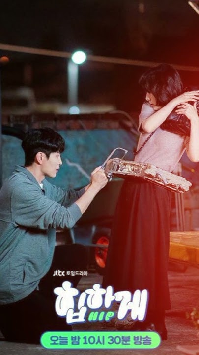 Gotcha - Zior Park /지올팍 [ Behind Your Touch - 힙하게 OST ] - YouTube