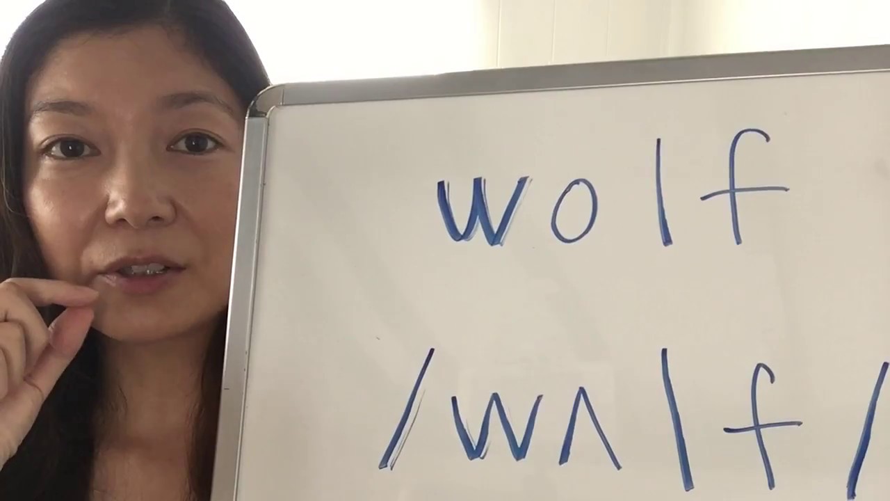 How to Pronounce "wolf." American English pronunciation lesson - YouTube