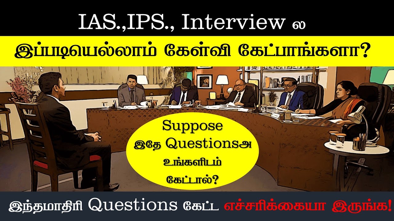 Best IAS/IPS Interview and brilliant Answer by All India Rank 30 | #ias ...