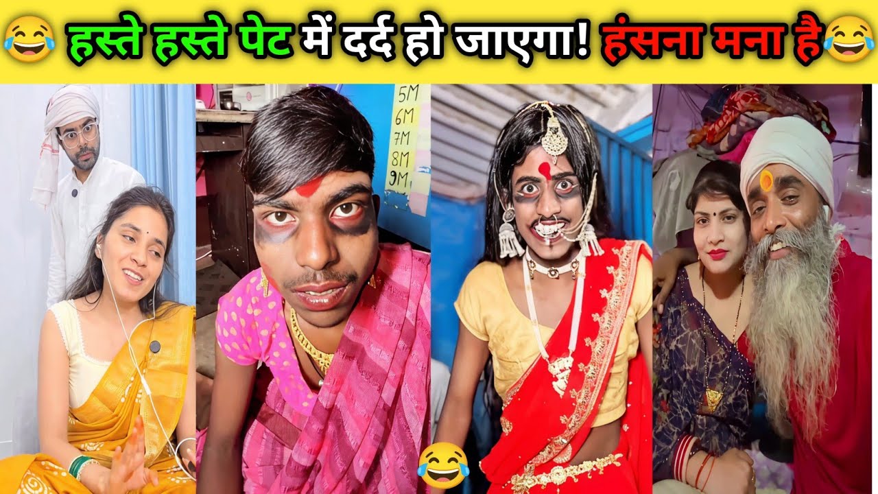 Comedy Videos Funny Videos😂||PART:-5|| Don't Try To Laugh Challenge ...
