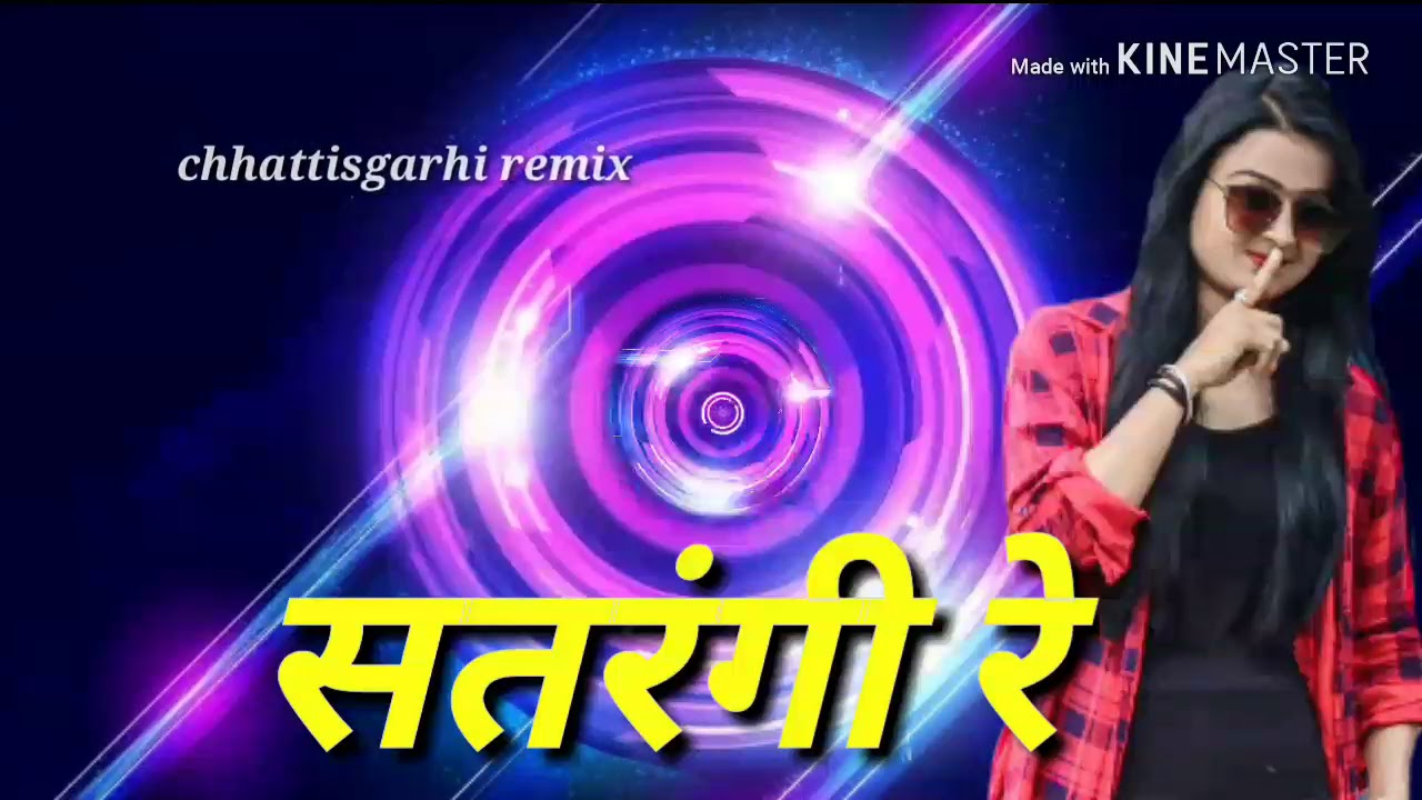 Satrangi re cg song || सतरंगी रे music song 2019 || chhattisgarhi remix ...