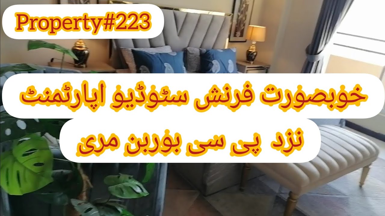 Beautiful Furnished Studio Apartment Near PC Bhurban Murree Zafar beautiful-furnished-studio-apartment-near-pc-bhurban-murree-zafar