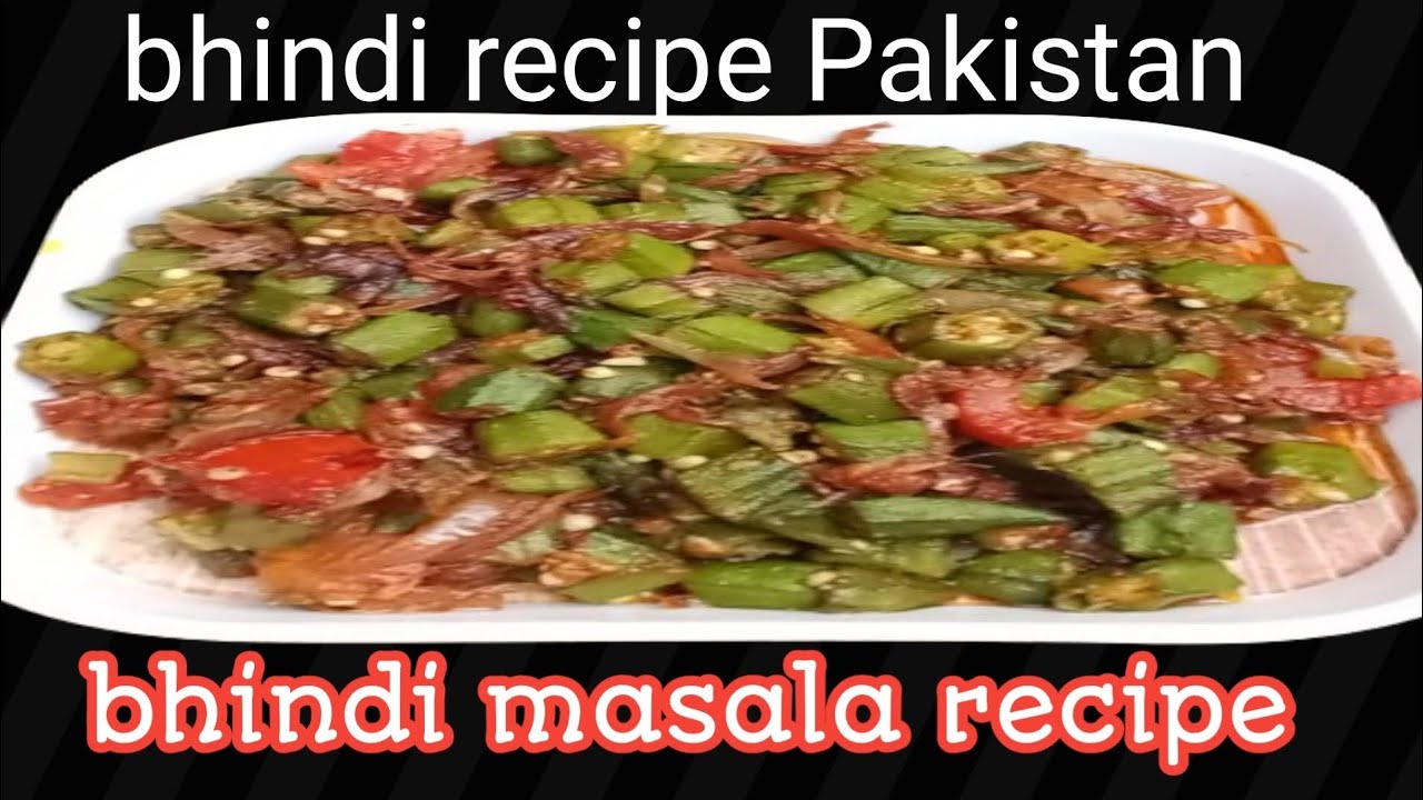 bhindi masala recipe | bhindi recipe Pakistan| new style bhindi recipe ...