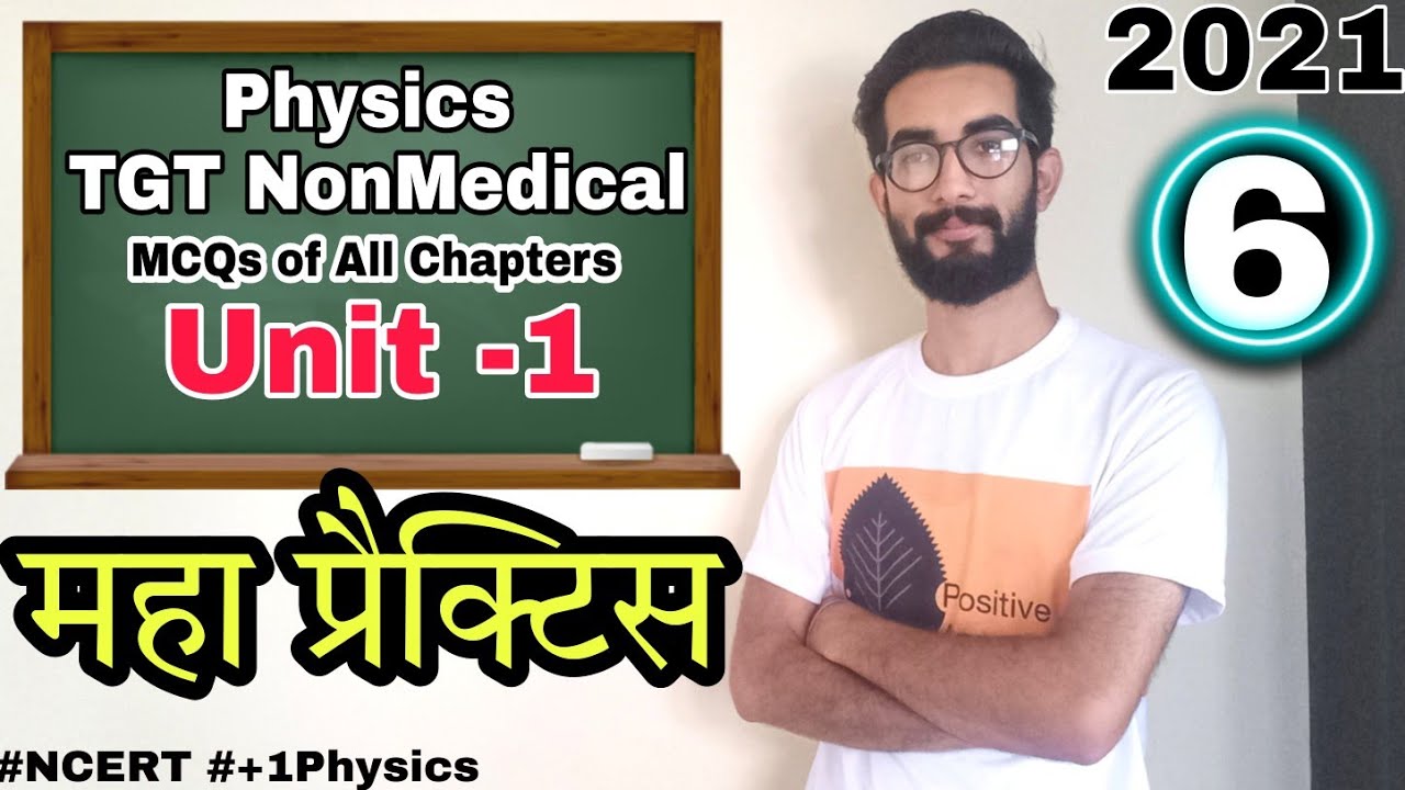 Important MCQ with detailed description of Physics for TGT Nonmedical ...