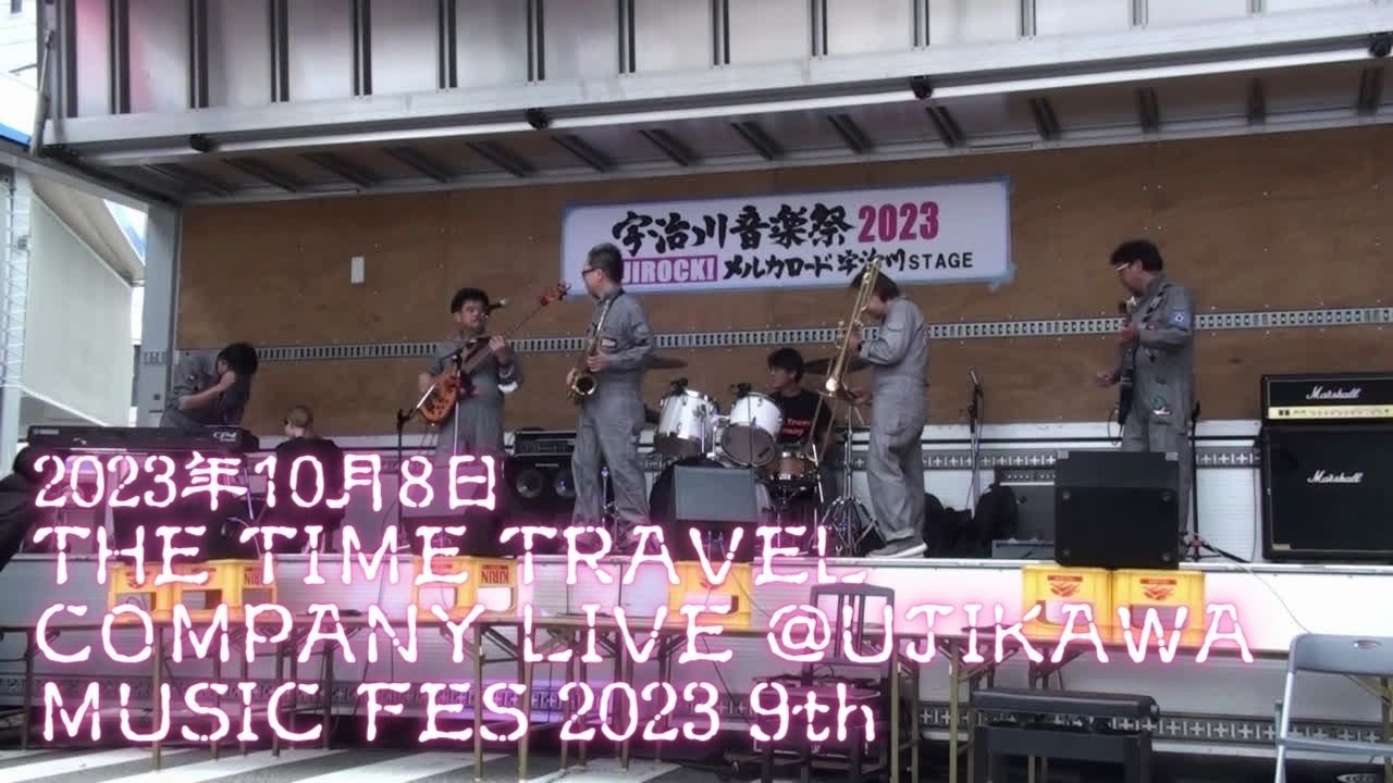 2023年10月8日 THE TIME TRAVEL COMPANY UJIKAWA MUSIC FES 2023 - YouTube