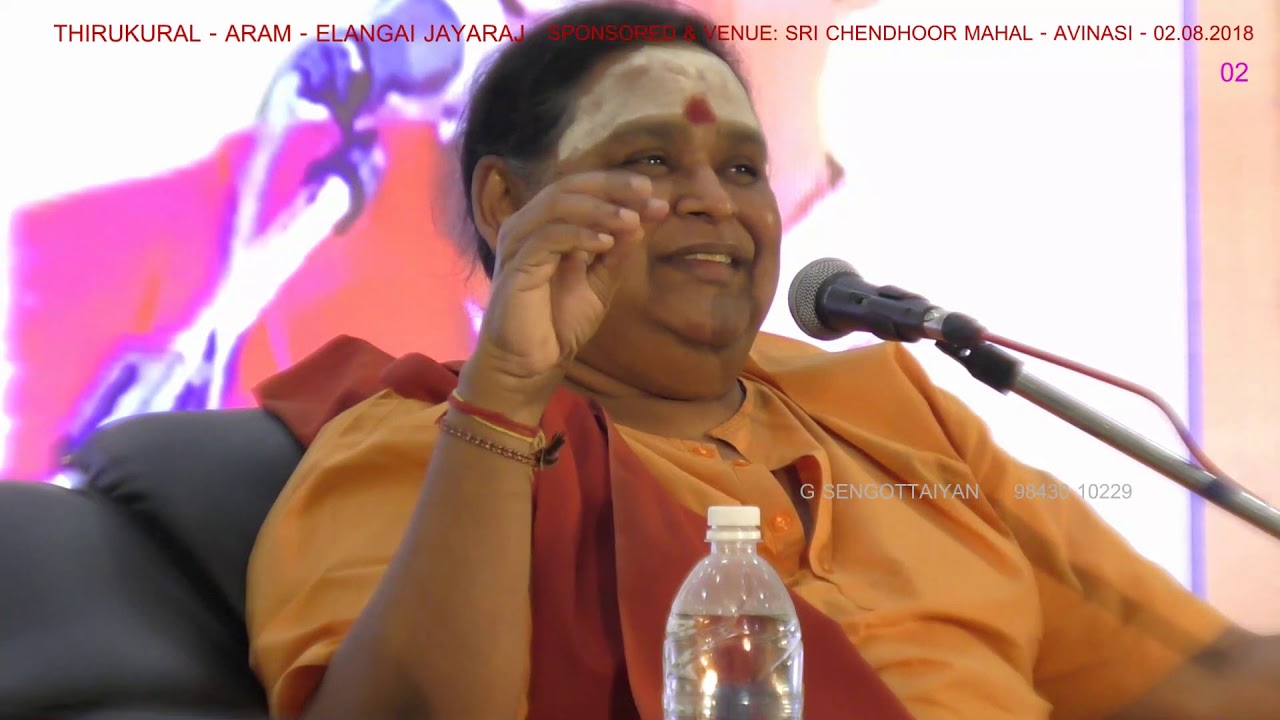 Elangai Jayaraj - 02.Thirukural - Sri Senthur Mahal-Avinasi - இலங்கை ...