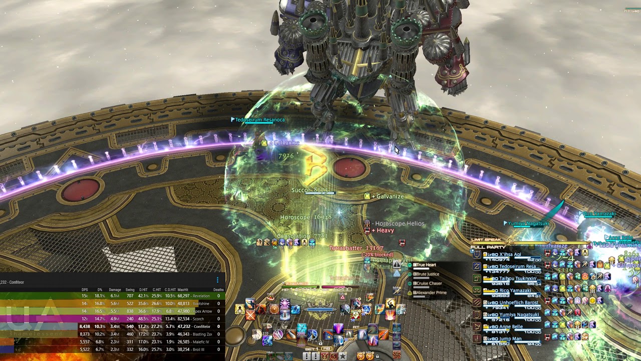 FFXIV: ShB - Inception Formation (Orb) - YouTube