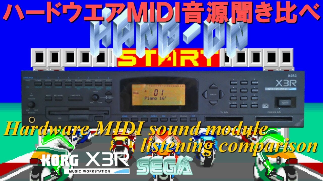 ハングオン HANG-ON for X3R KORG - YouTube